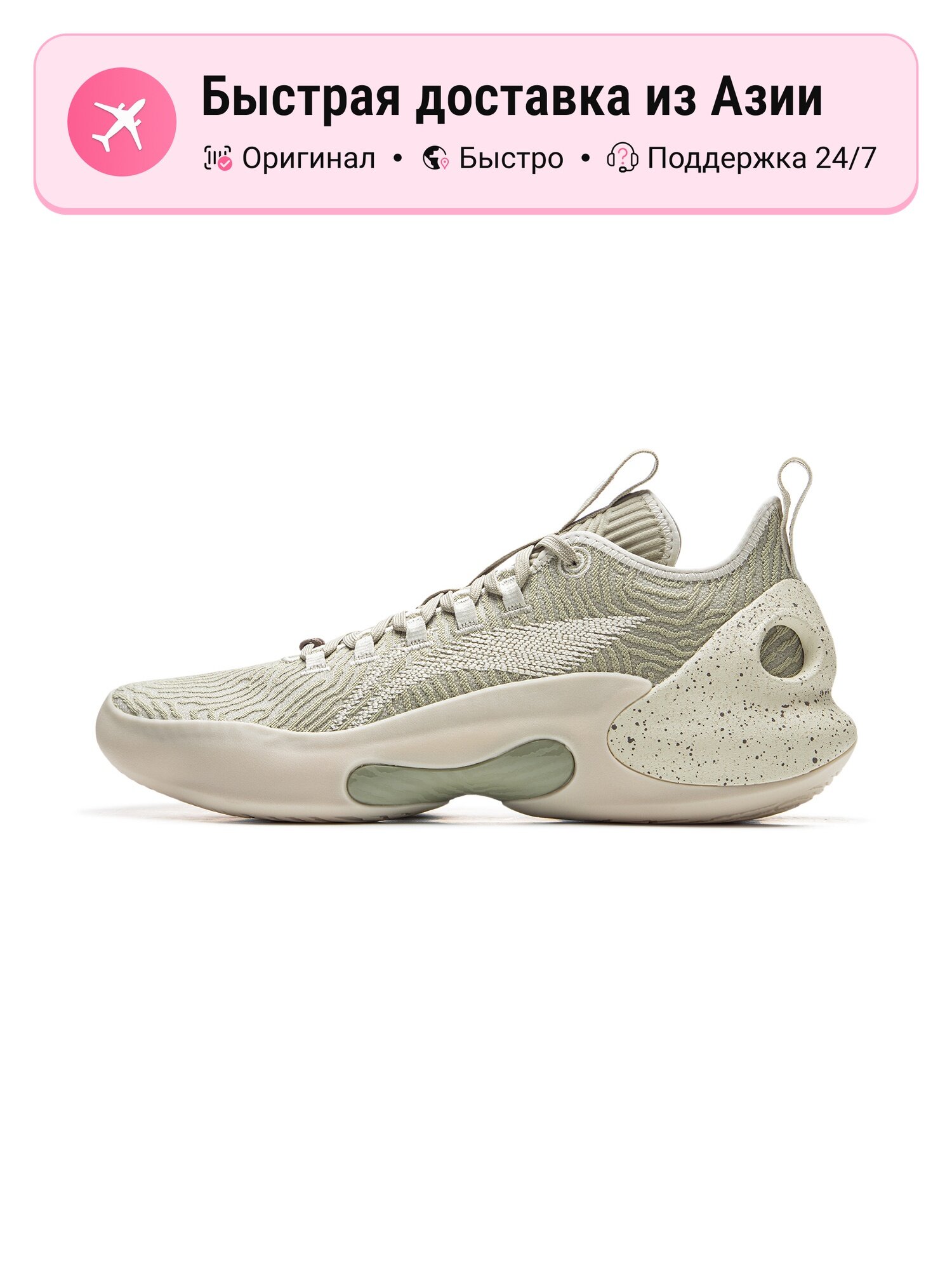 Кроссовки LI-NING Adizero Boston 13