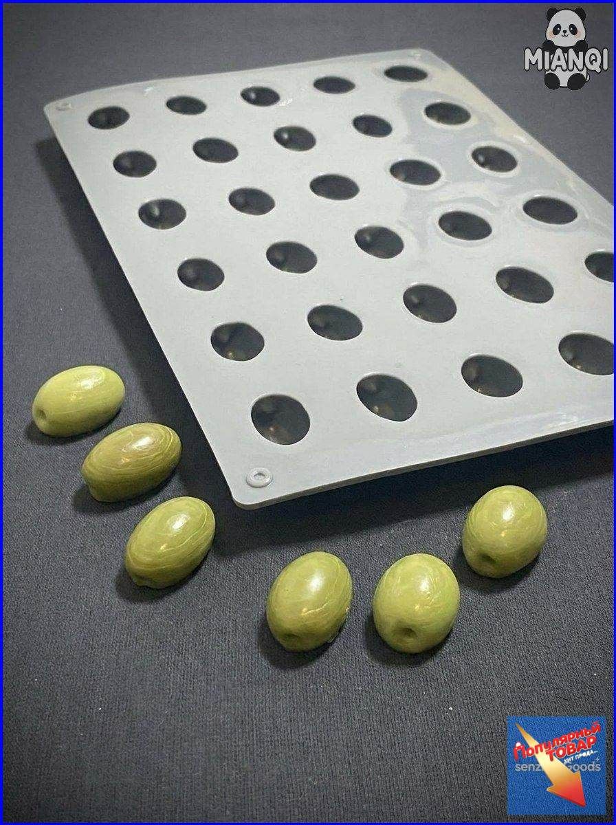Форма для конфет "оливка И маслина", 30 яч, 1 шт