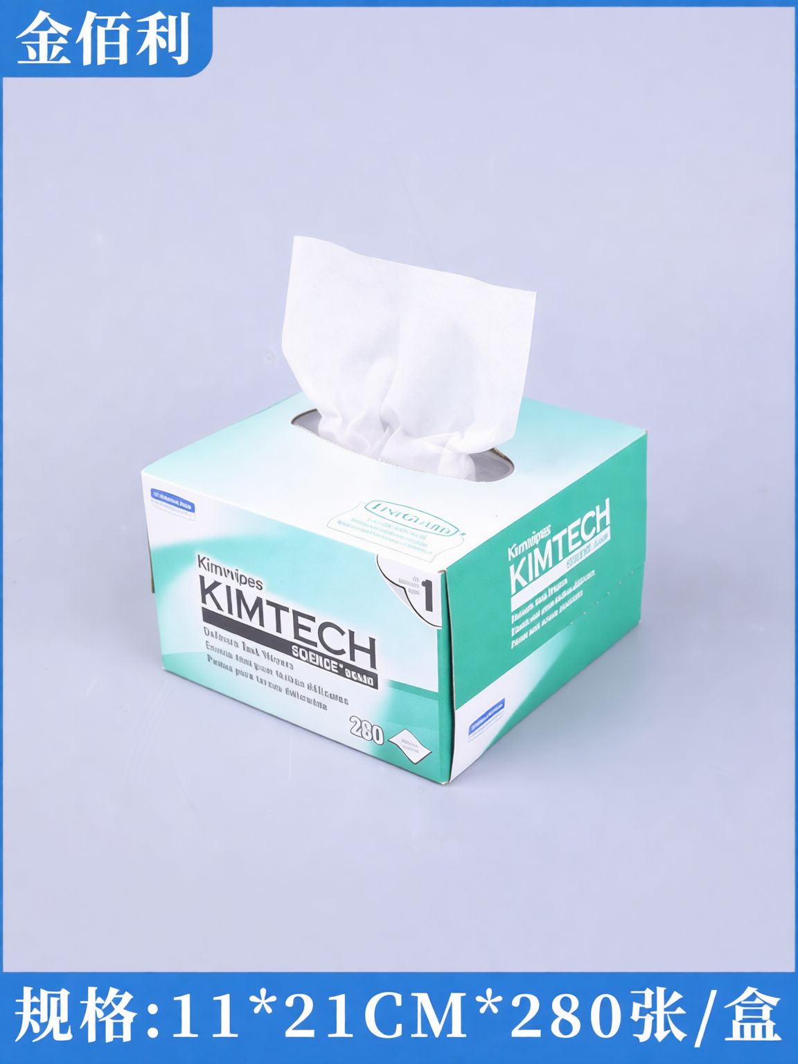 Лабораторные безворсовые салфетки KIMTECH модель 34155, 1 коробка