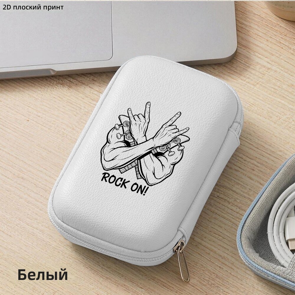 Чехол-органайзер из ЭВА с жестким корпусом, белый, с принтом гитары и мускулистых рук, ударопрочный кейс для цифровых аксессуаров с сетчаты
