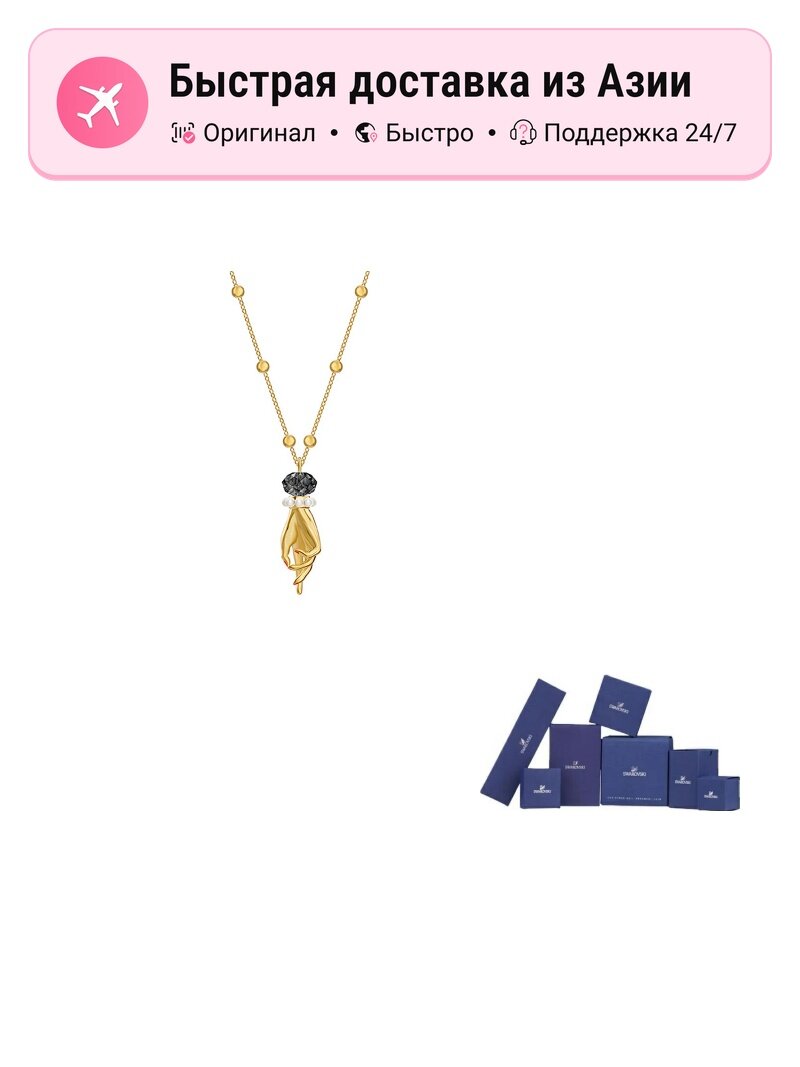 Колье SWAROVSKI, кристаллы Swarovski