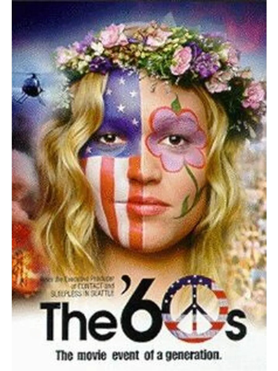 Шестидесятые (1999) (DVD-R)