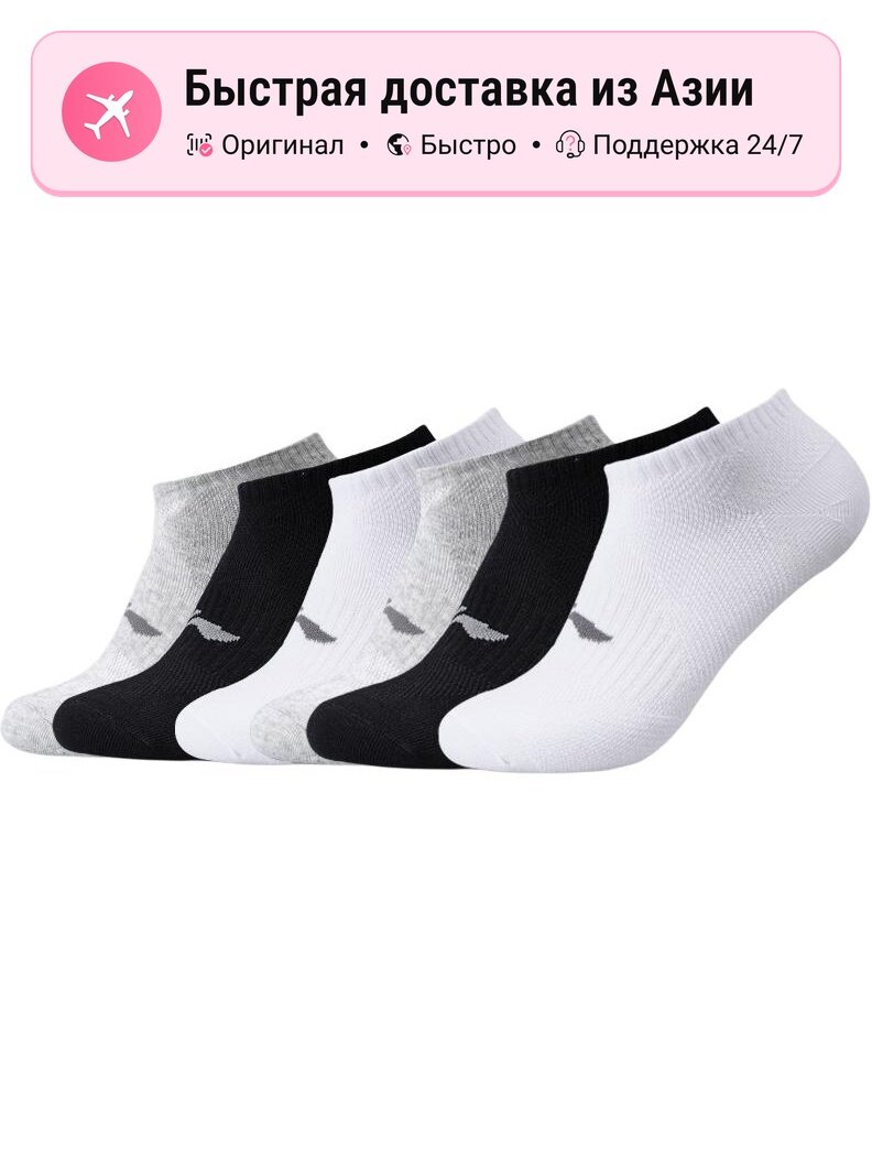 Носки LI-NING Active, комплект