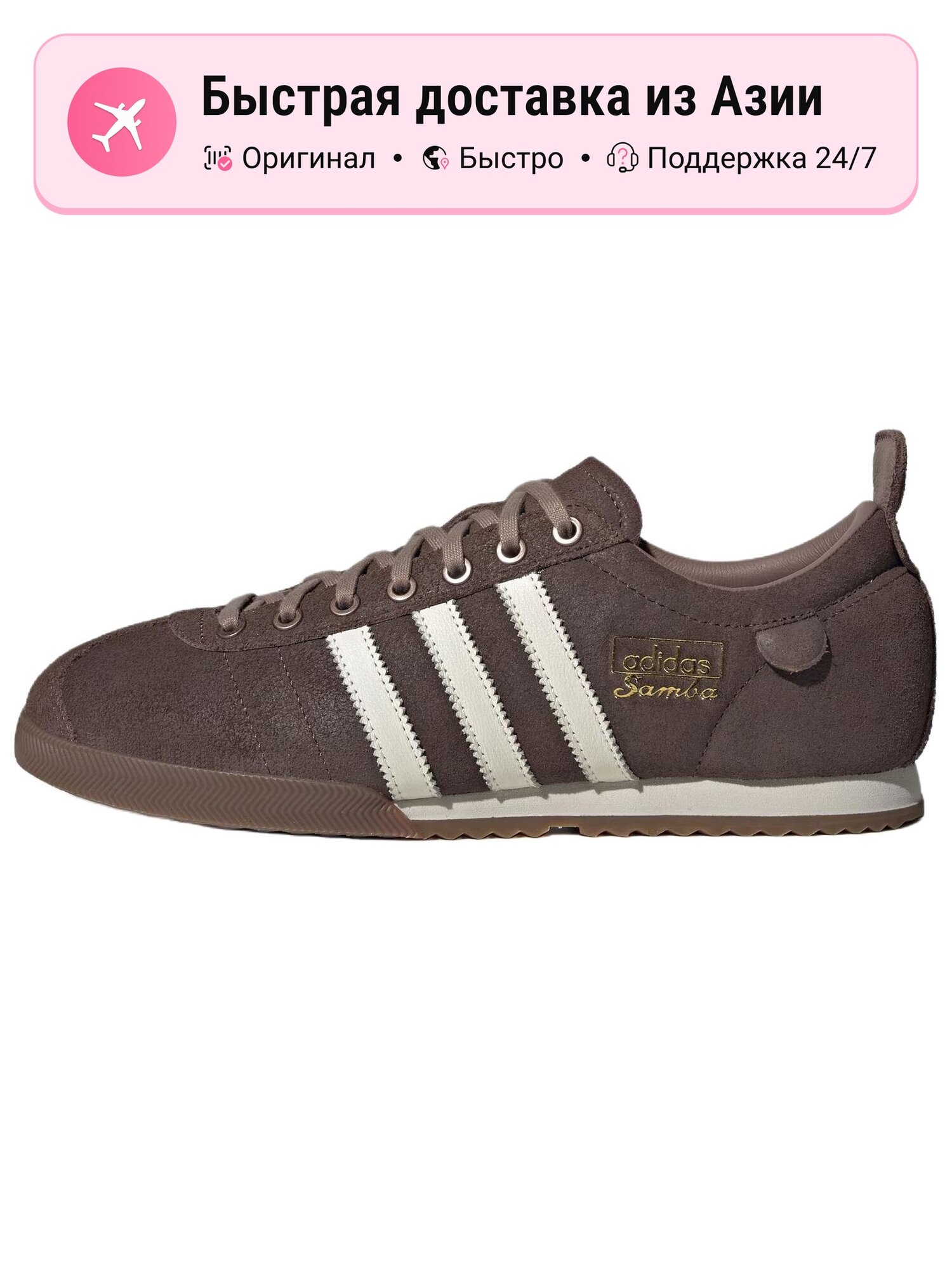 Кроссовки adidas Originals 574