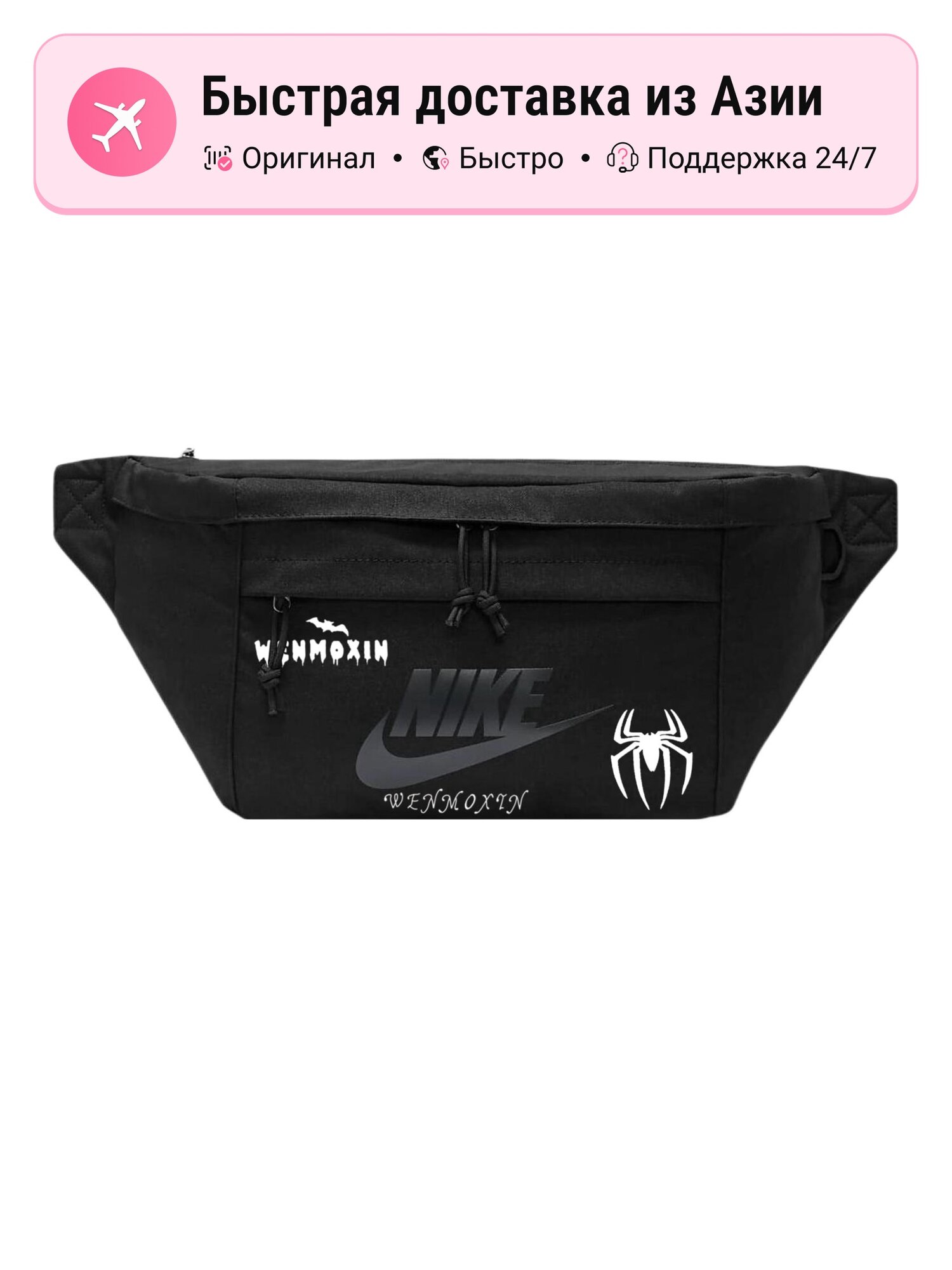 Сумка поясная NIKE Nike Regular 1122821753