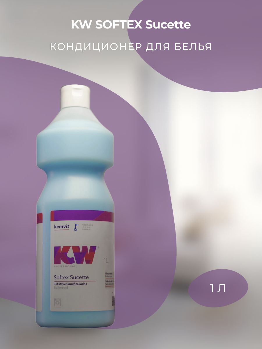 Кондиционер для белья с ароматом свежести kemvit KW Softex Sucette 1 л.