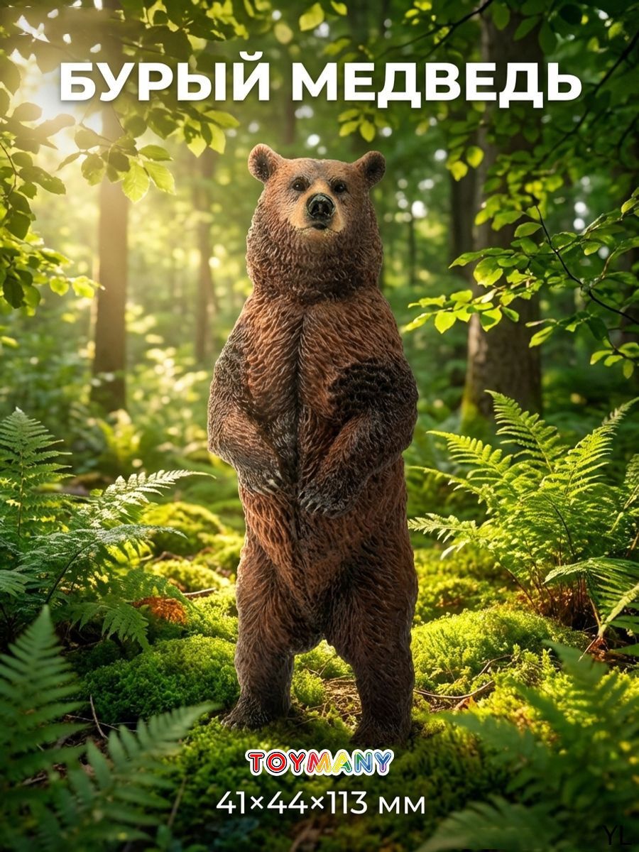 Фигурка, 1 шт, категория «статуэтки и фигурки», раздел «интерьер»
