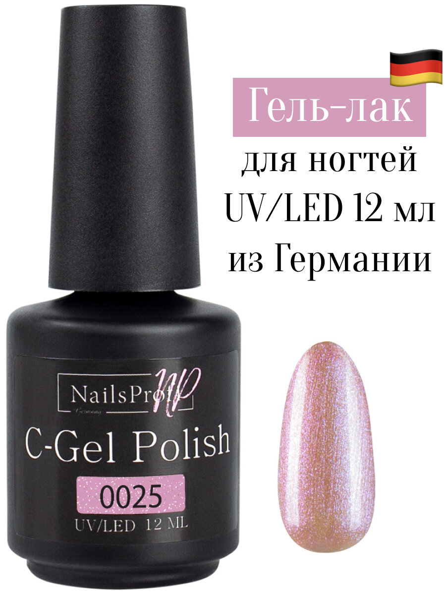 Гель лак для ногтей, маникюра, педикюра с шиммером, NailsProfi C-Gel Polish-S 0025, 12 мл