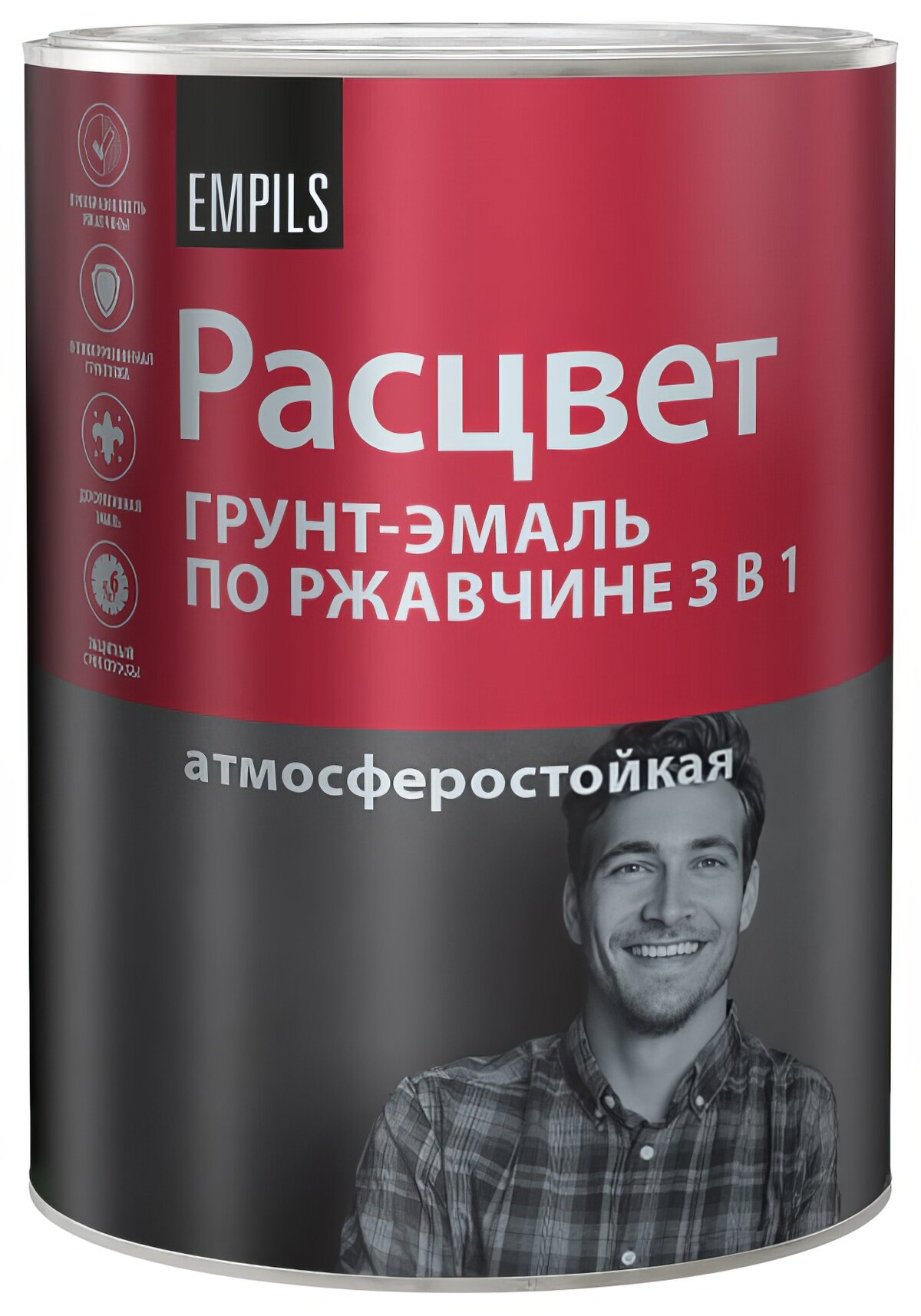 Грунт-эмаль по ржавчине Расцвет алкидная, зеленая, 0.9 кг 65192