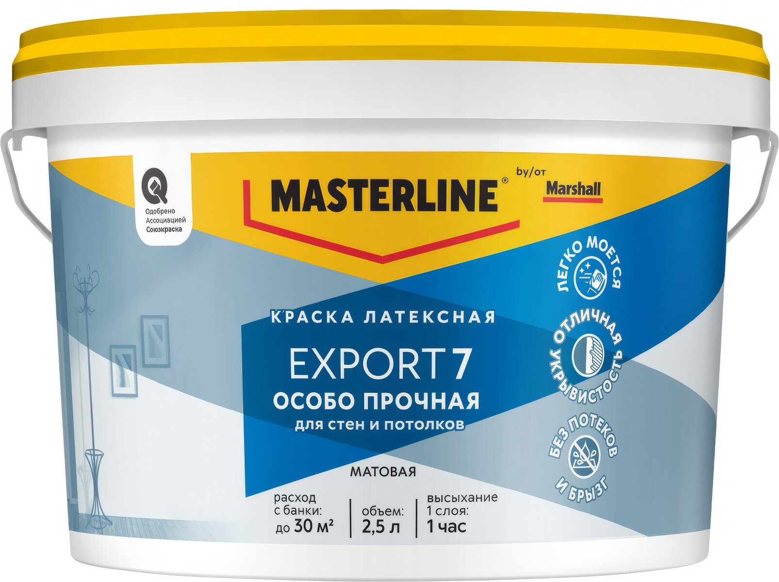 Краска Masterline by Marshall Export 7 матовая латексная BC 2,5 л