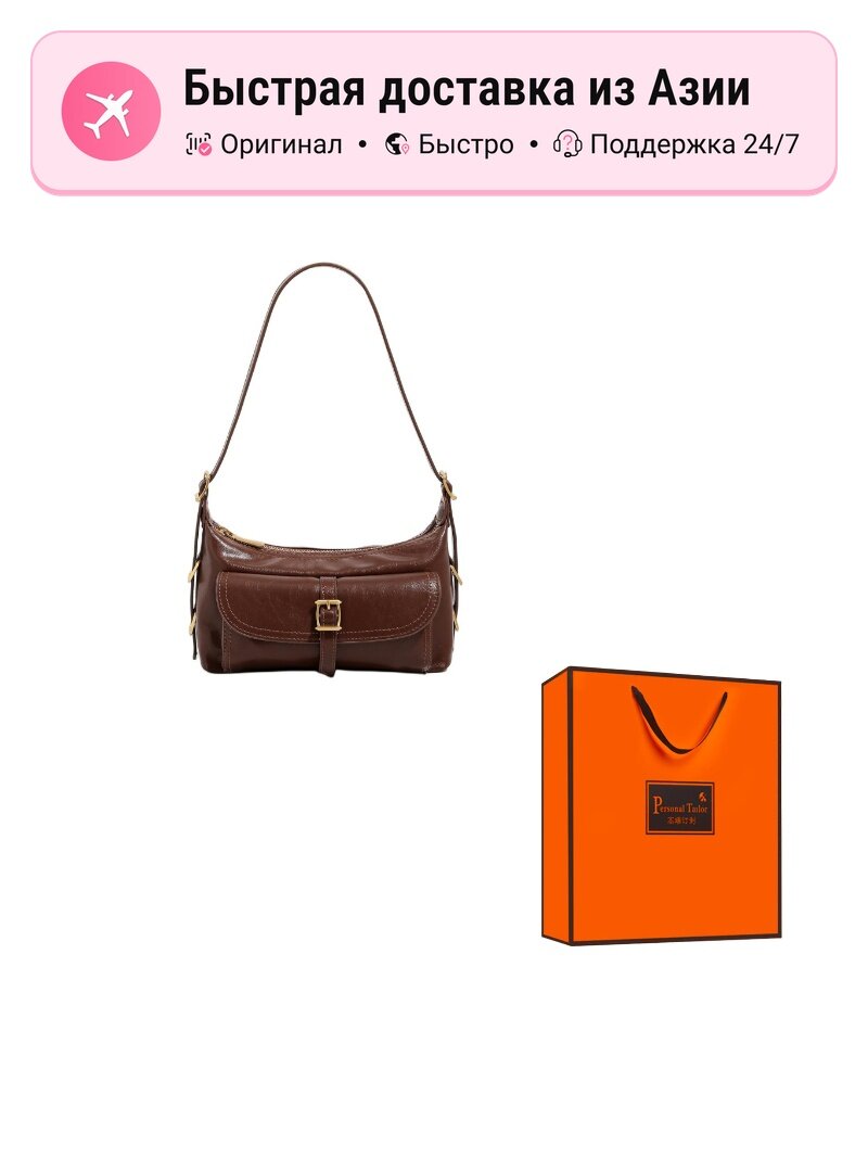 Сумка тоут Payot PAYOT 1422164554