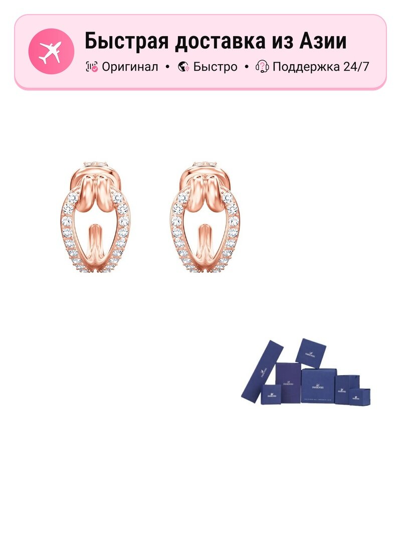 Серьги пусеты SWAROVSKI, кристаллы Swarovski