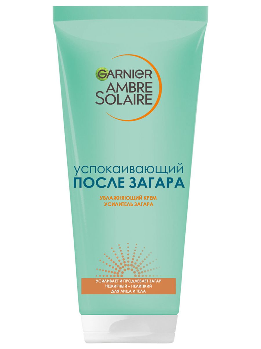 Garnier Ambre Solaire Крем-усилитель загара 200мл