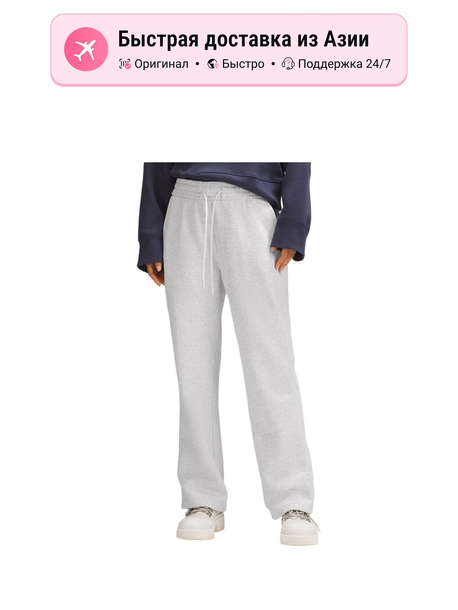 Брюки слаксы lululemon Loungeful