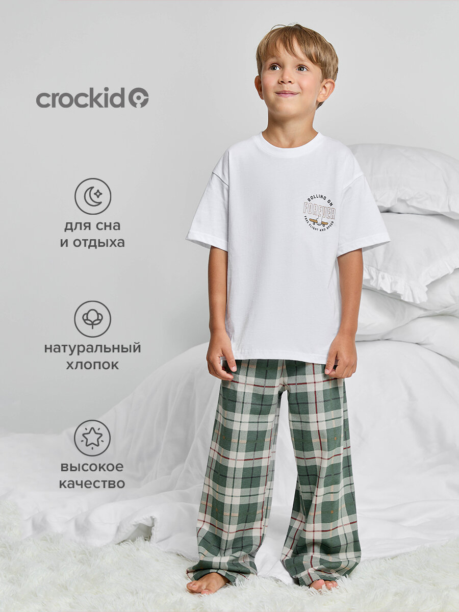 Пижама crockid хлопковая пижама с брюками для мальчика