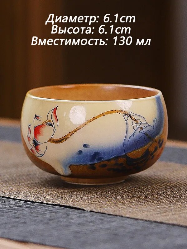 Кружка керамическая «Чаша Архата - Рука Будды», 130 мл, для чая