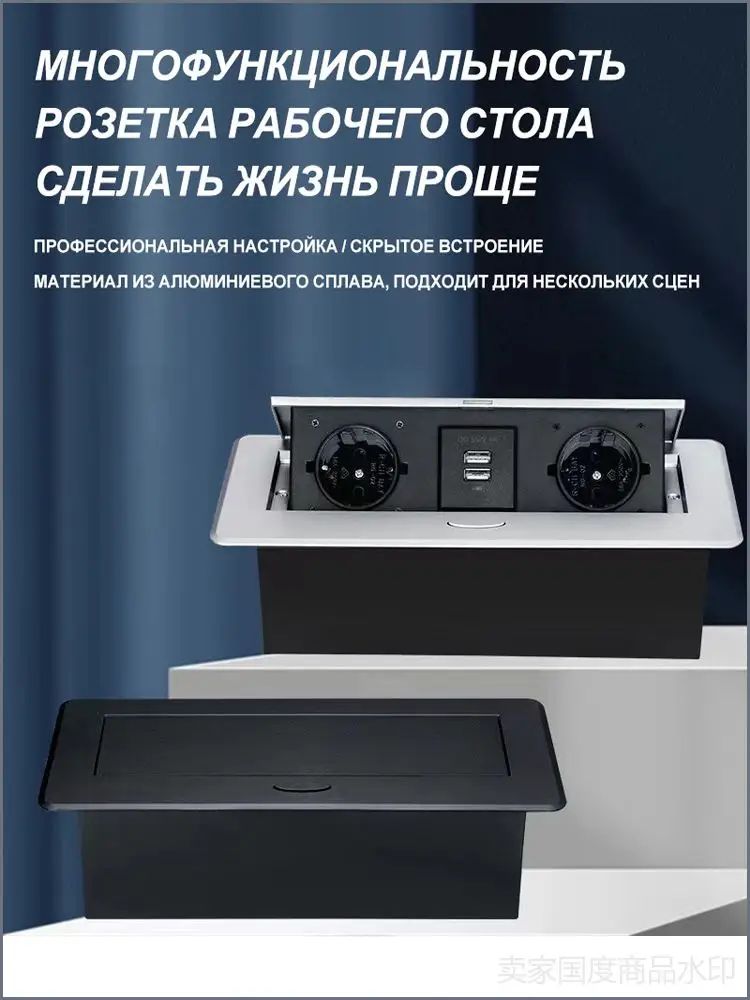 Встраиваемая выдвижная розетка в столешницу для кухни,3 EURO, электрический удлинитель для кухни, тройник, в стол, скрытая розетка