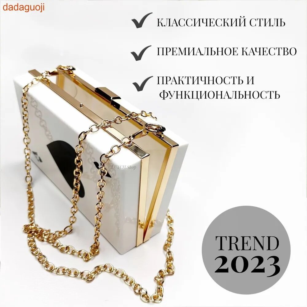 Сумка клатч — фото 1