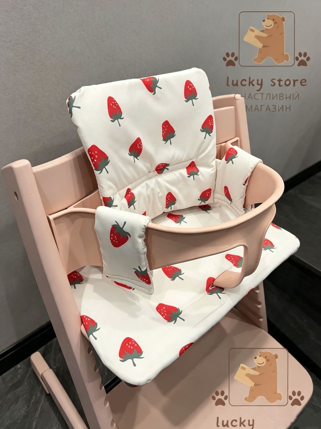 Подушка для растущего стула Stokke Tripp Trapp, удобна для снятия и стирки