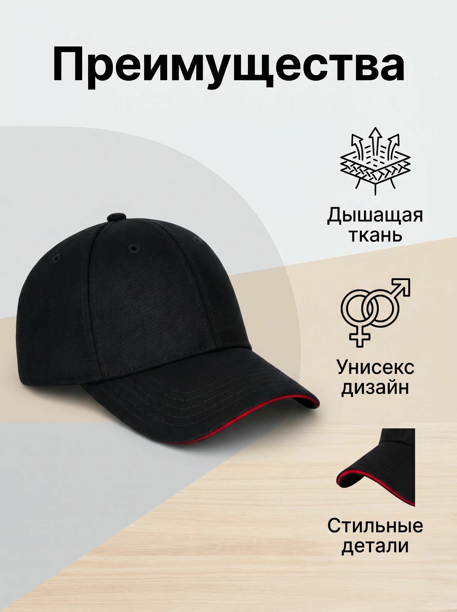 Бейсболка NNX4ZV0KPC
