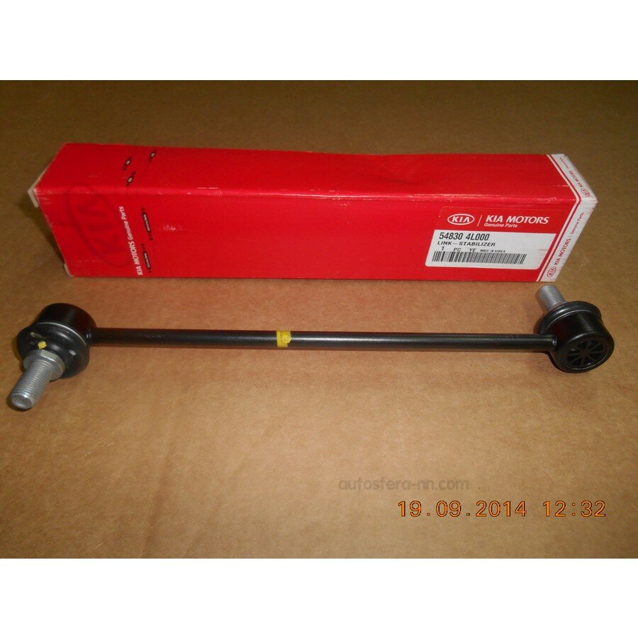 HYUNDAI/KIA/MOBIS 548304L000 тяга стабилизатора переднего!\ Hyundai Avante/Elantra/Veloster/i30 all 07>