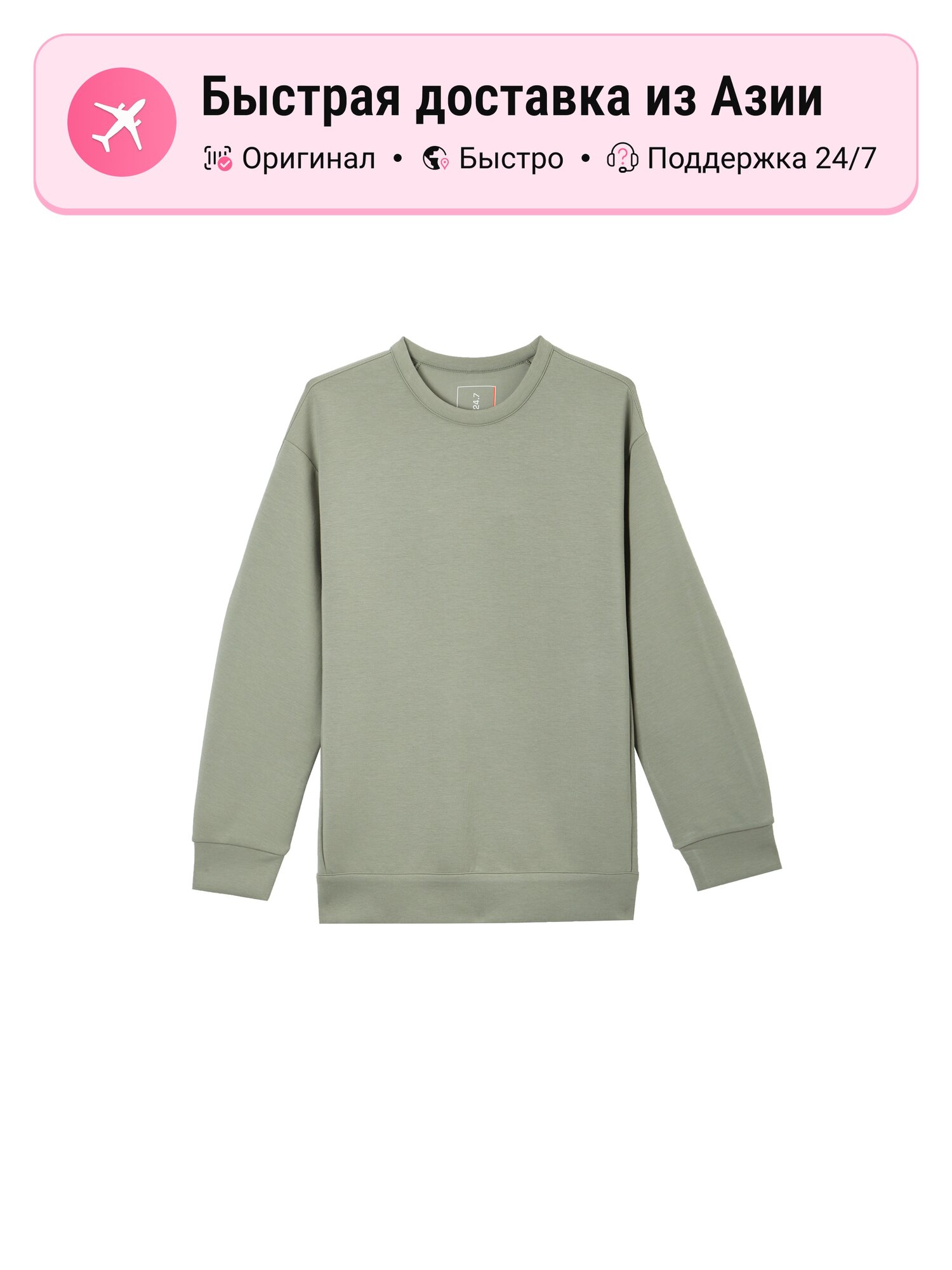Толстовка NIKE Dri Fit, 320 шт.