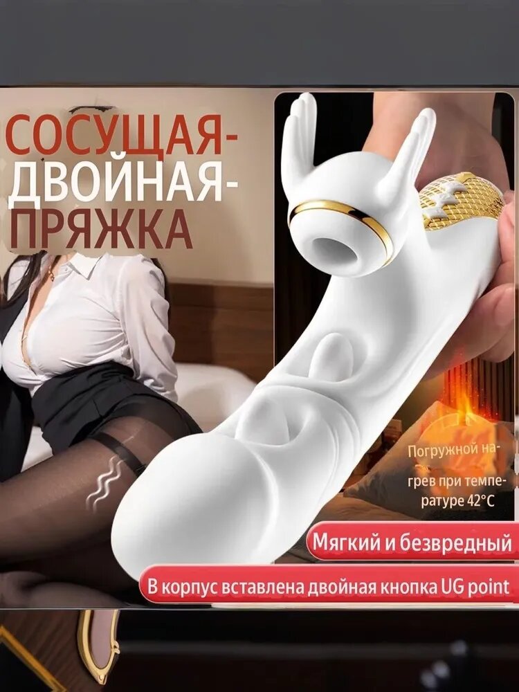 Вибратор, цвет: белый, 14 см