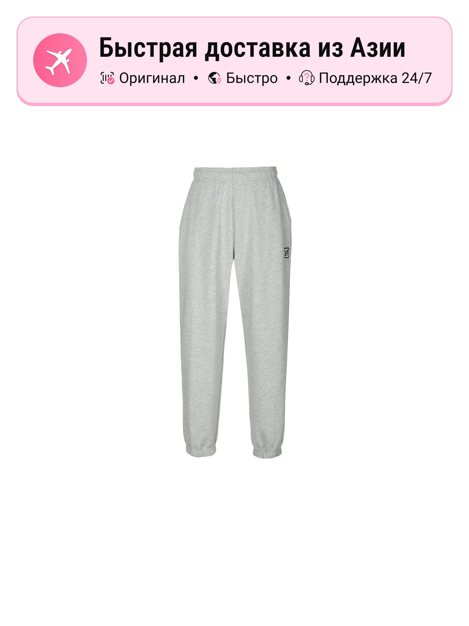 Брюки спортивные NIKE Dri Fit