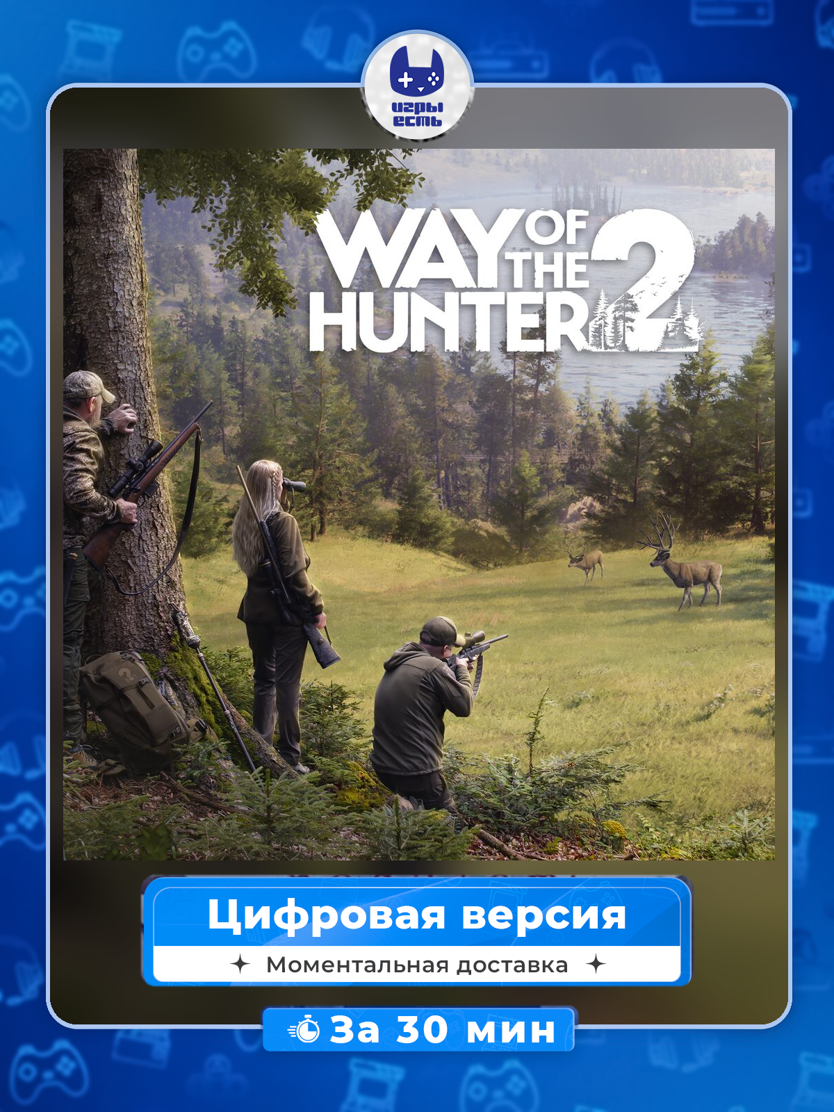 Way of the Hunter 2 PS5, цифровая версия, без диска