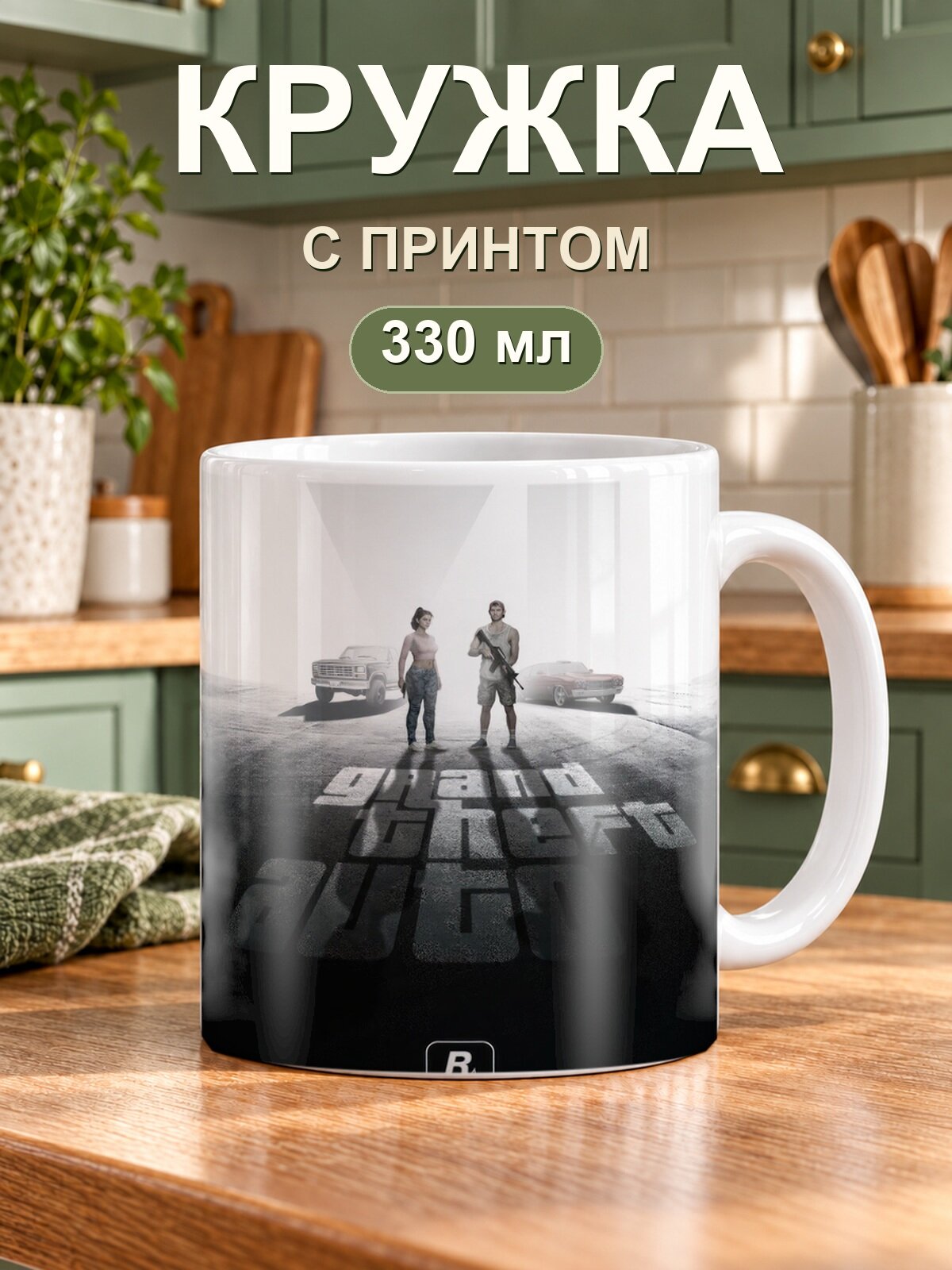Кружка MoodRoom «Jason And Lucia GTA 6», керамическая, 330 мл, для чая и кофе