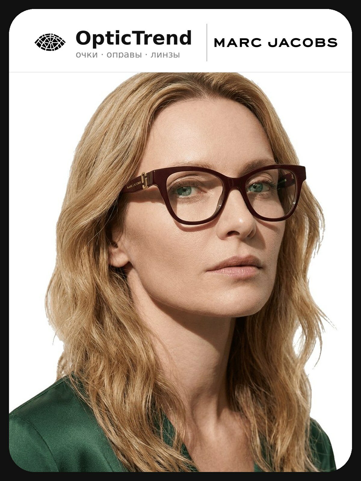 Marc Jacobs MARC 767 LHF — оправа для очков женская