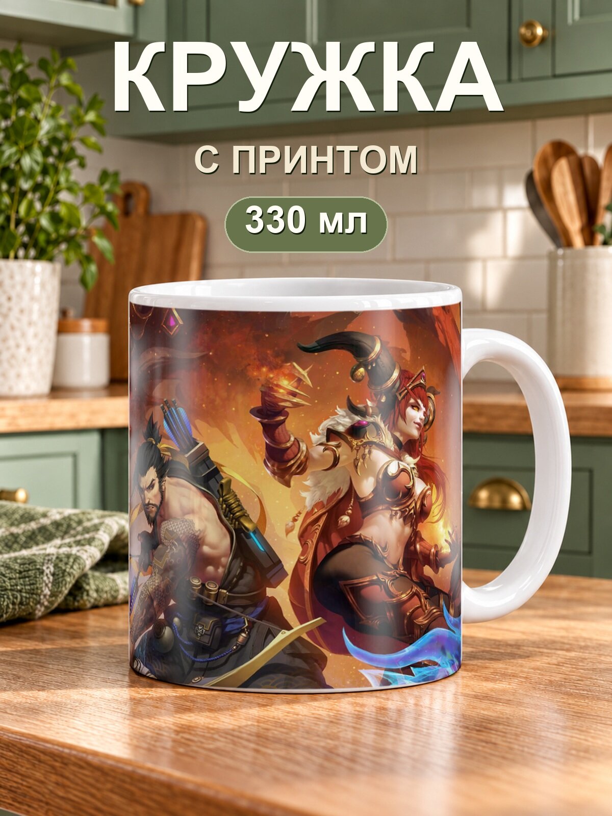 Кружка MoodRoom «Hanzo Dragons Overwatch», керамическая, 330 мл, для чая и кофе