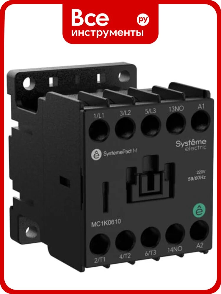 Контактор Systeme Electric MC1K 4P(4НО) 12A AC230V 50/60Hz MC1K12004P7