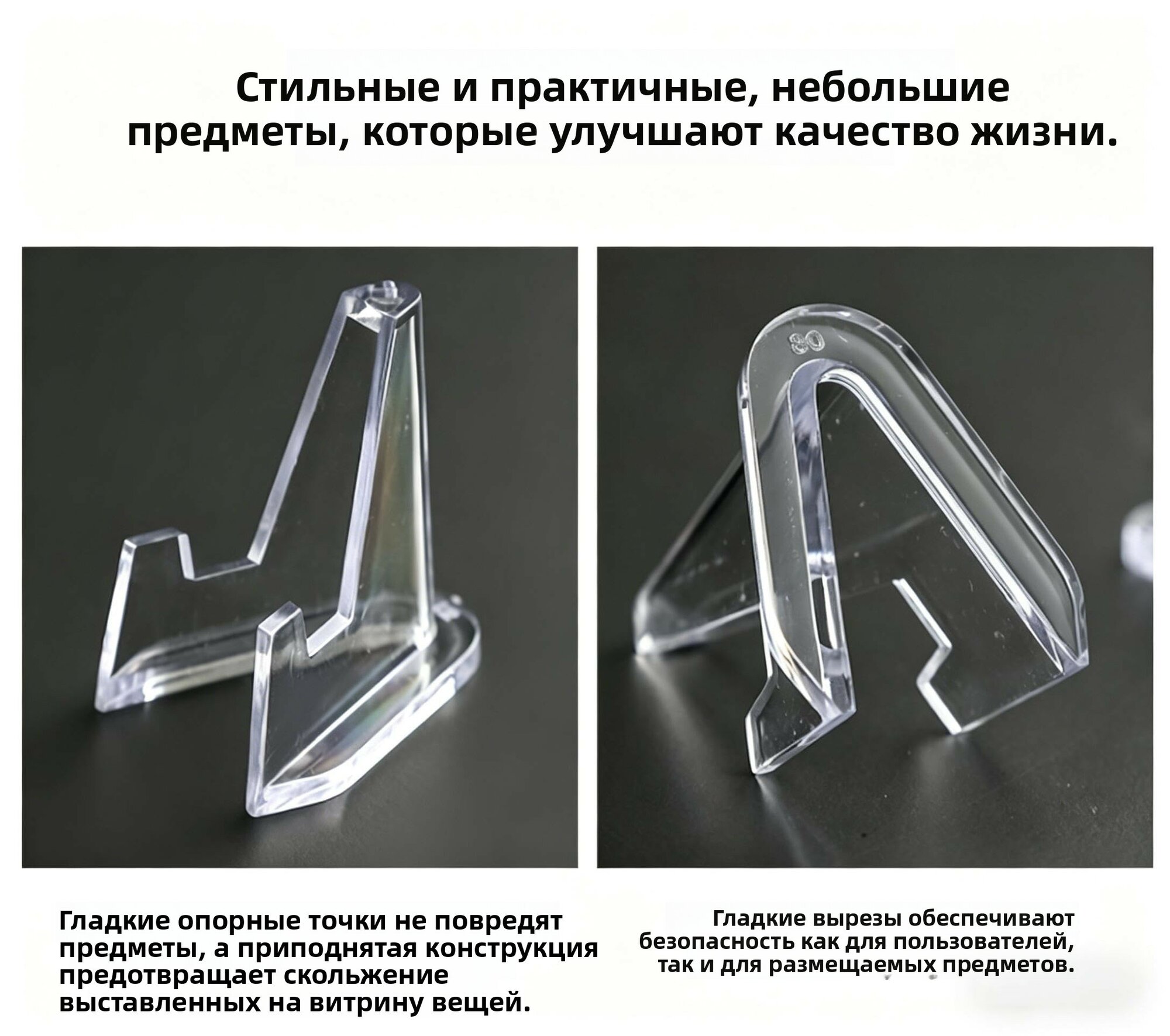 Прозрачные акриловые подставки-мольберты для карточек и монет, мини-стойки для выставочных карточек, комплект из 10 шт.
