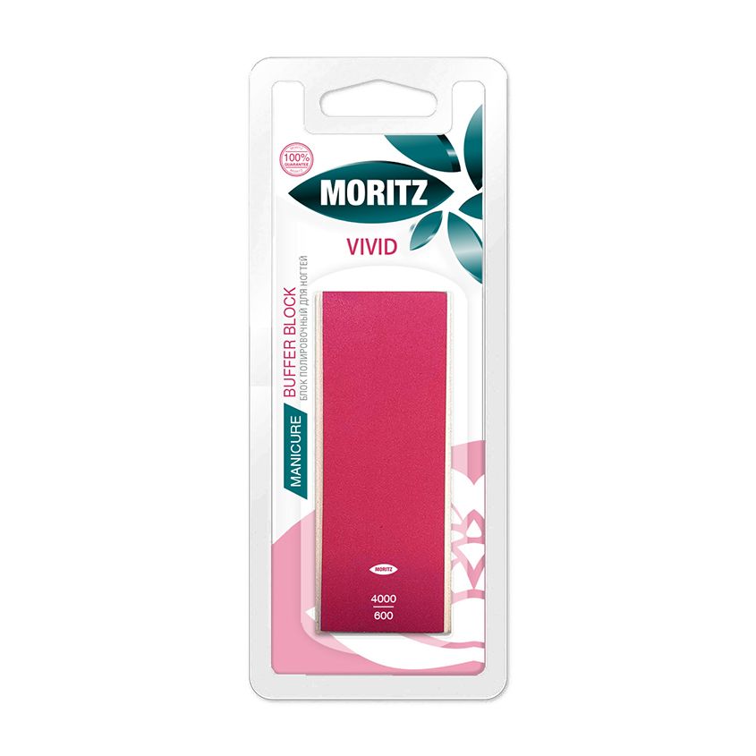 Блок полировочный для ногтей MORITZ VIVID четырехсторонний 320/400/600/1500