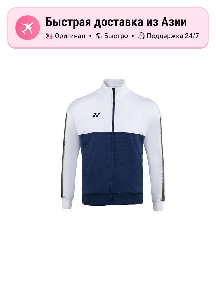 Куртка YONEX YONEX