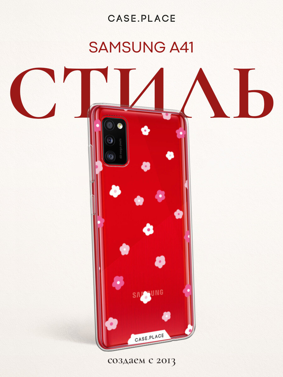 Чехол на Samsung Galaxy A41 / Самсунг Галакси А41 с принтом "Весенние цветочки рисунок", прозрачный
