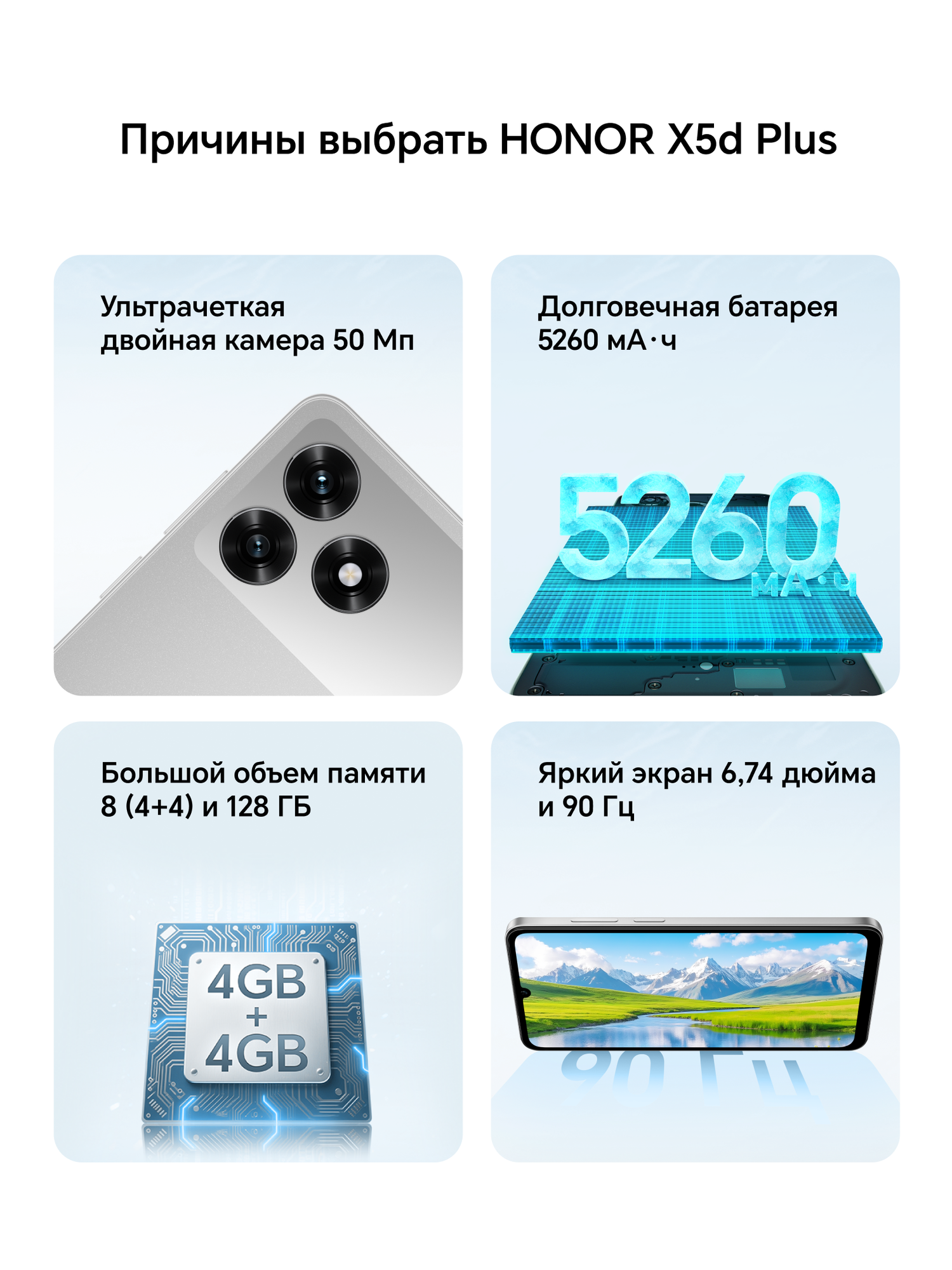 Смартфон HONOR X5d Plus, 4+128 ГБ, Космический серый, Ростест, Мобильные сервисы Google (GMS) — фото 1