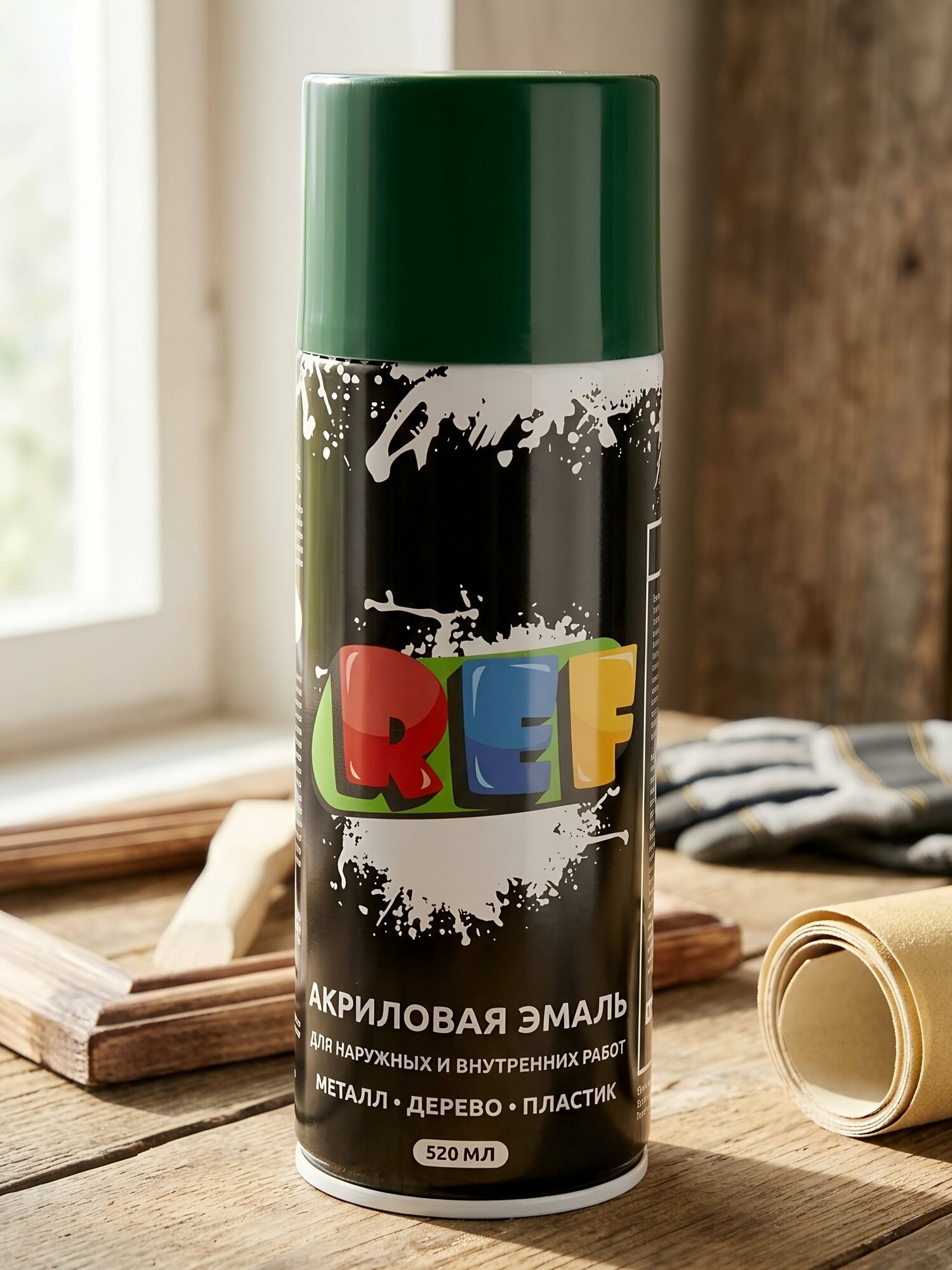 Эмаль аэрозольная REF универсальная с молотковым эффектом акриловая зеленая 520 мл для дерева металла пластика стекла — фото 1