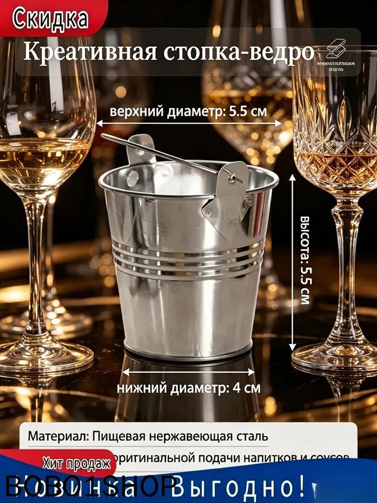 Стопка, 50 мл, 10 шт — фото 1