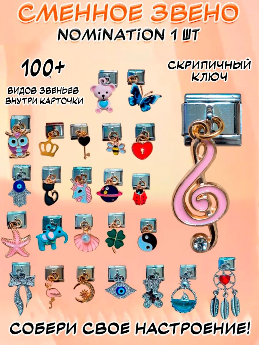 Шарм ОптимаБизнес, металл