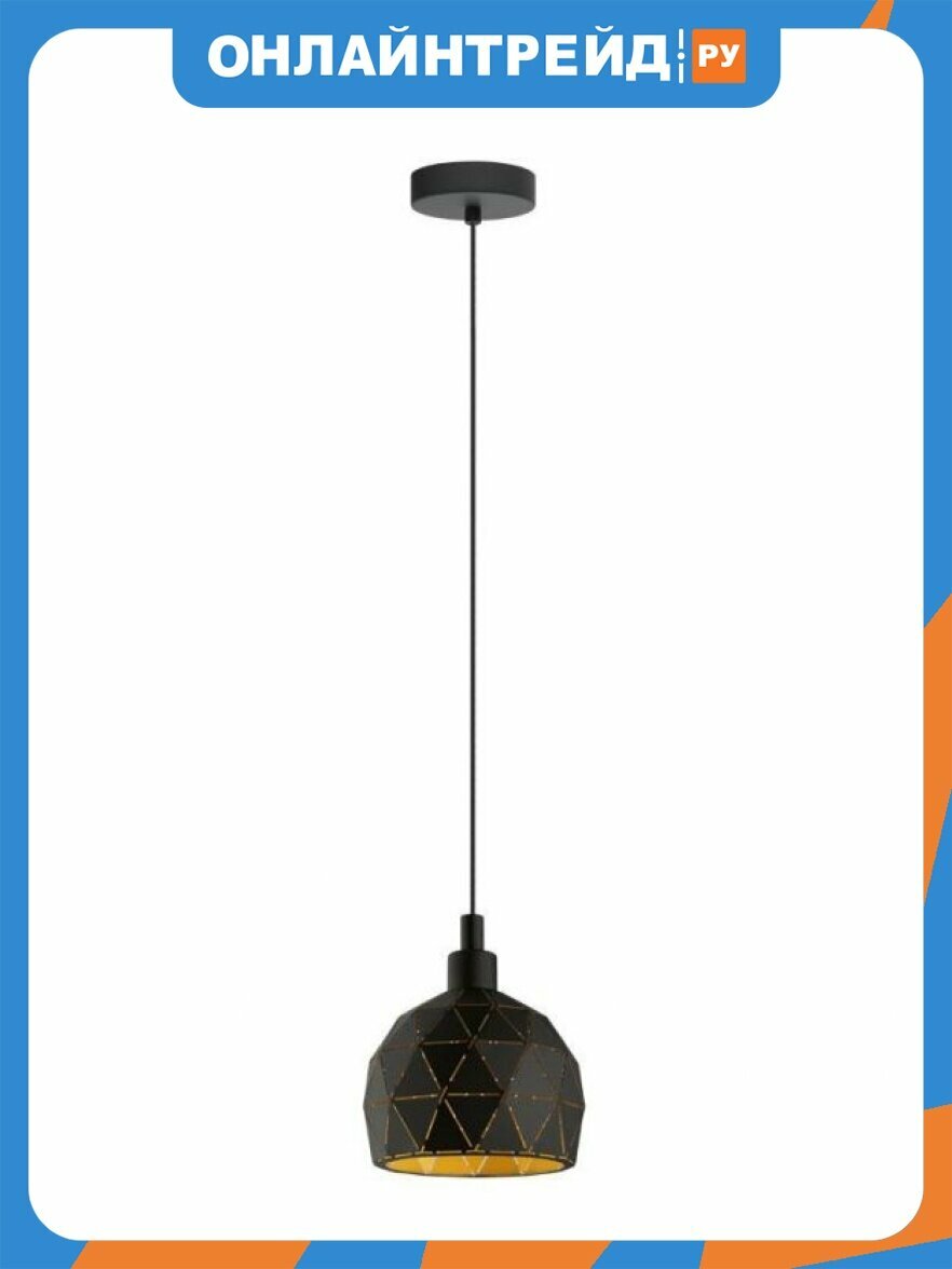 Подвесной светильник Eglo Roccaforte 33345