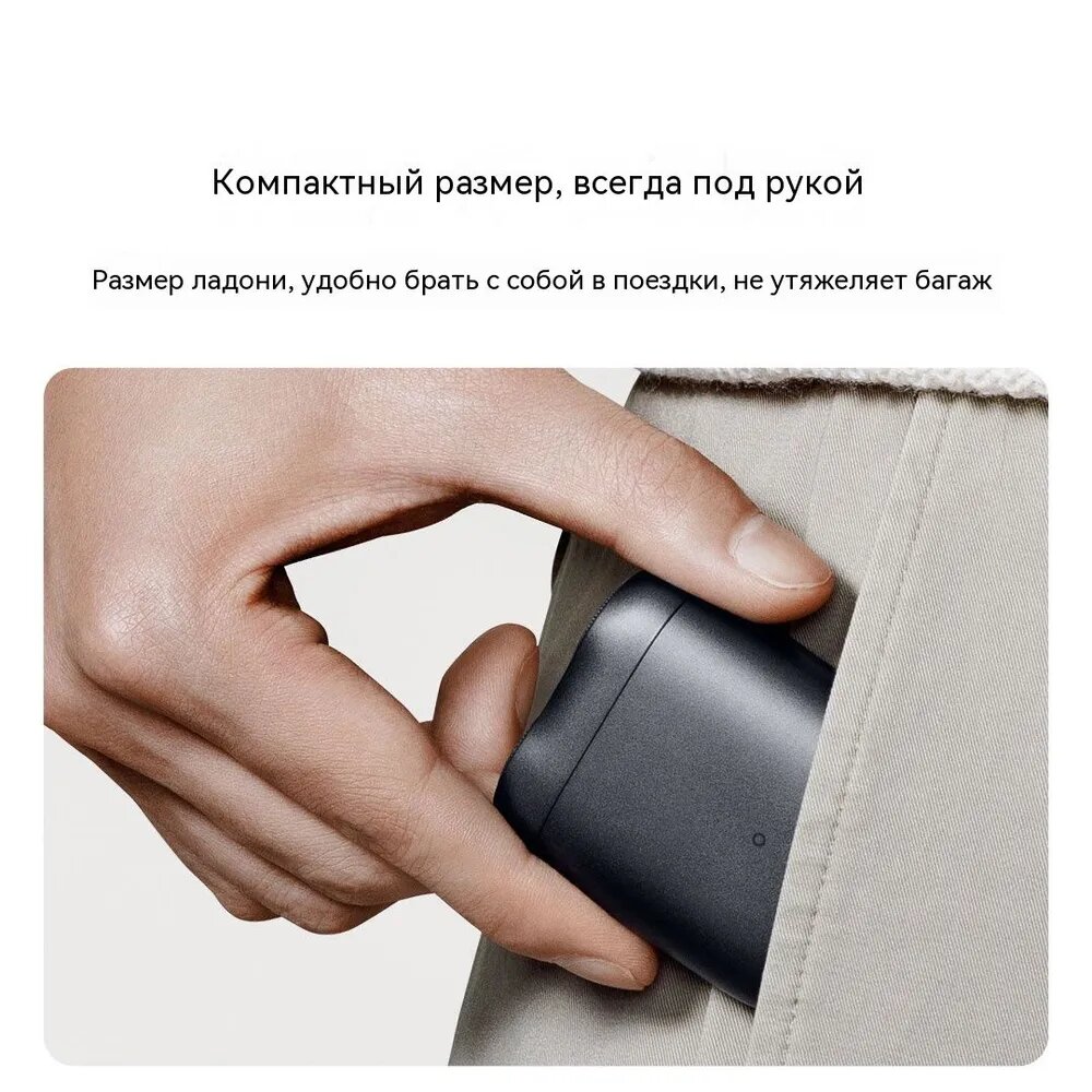 Xiaomi Электробритва S200, белый — фото 1