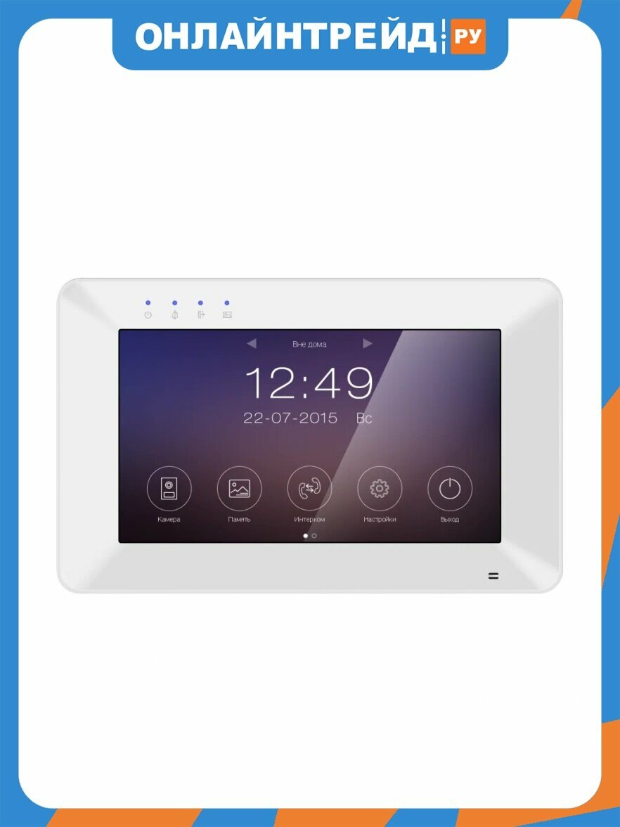 Монитор цветного видеодомофона Tantos Rocky HD Wi-Fi