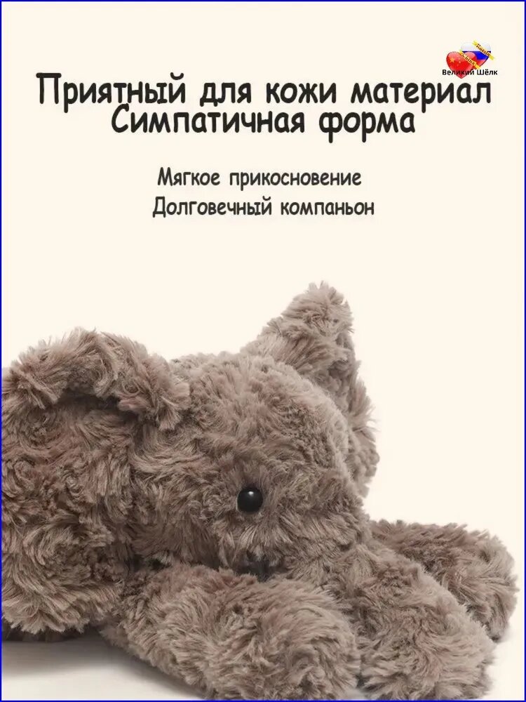 Милый мультяшный кукольный слон плюшевый для детей коричневый мягкий 30см