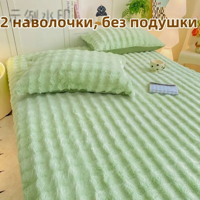 Простыня на резинке, Бархат, 48x75 см, Зеленый, Полиэстер, Плотность 230 г/кв. м