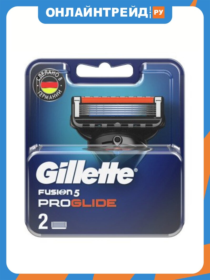 Сменные кассеты для бритья Gillette Fusion5 ProGlide, 2 шт