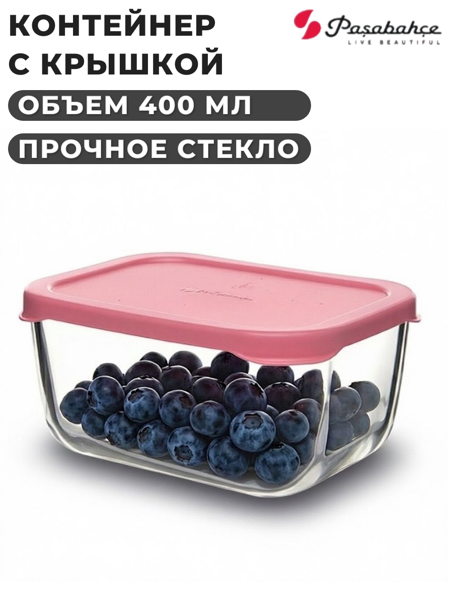 Контейнер для продуктов Pasabache "SNOW BOX", стеклянный, с крышкой, 400 мл, цвет прозрачный / розовый