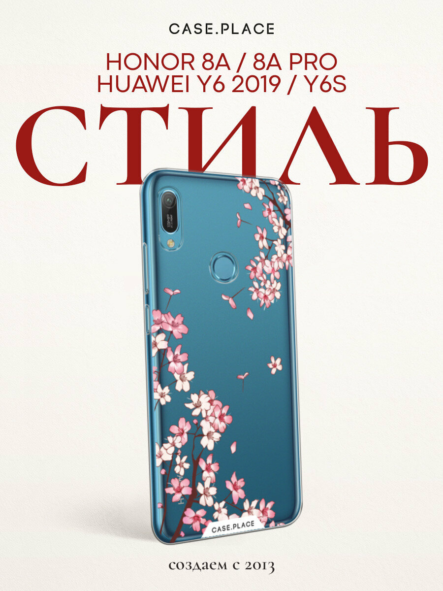 Чехол на Honor 8A/8A Pro/Huawei Y6s/Y6 2019 / Хонор 8А с принтом "Ветви сакуры 1", прозрачный