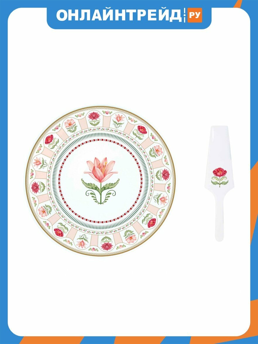 Блюдо для торта с лопаткой Easy Life Flowery, 31 см